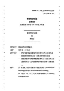 Global Freedom of Expression | Judgment (Official Language) - Global ...